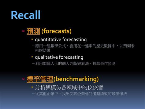 Ethical Dilemma Exercise D組 Ppt Download