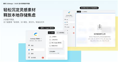Ui 设计是干什么的 零基础入门到精通 Codesign 帮助中心