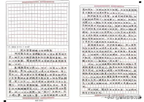 你是否也犯过这些错作文打卡活动易错点再盘点 知乎