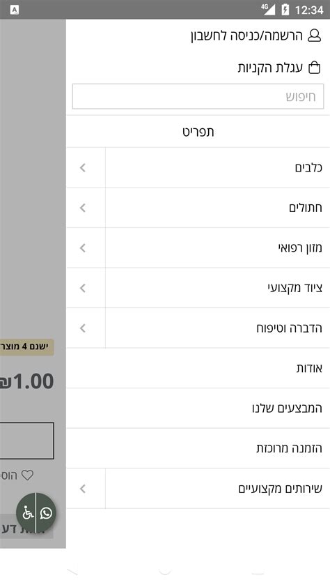 Looks Like Setting Buttons Color Does Not Work Issue Thebylito React Native Navigation