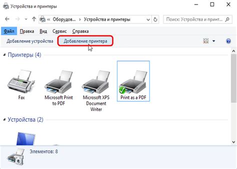 Как подключить принтер к ноутбуку через WiFi и через USB кабель