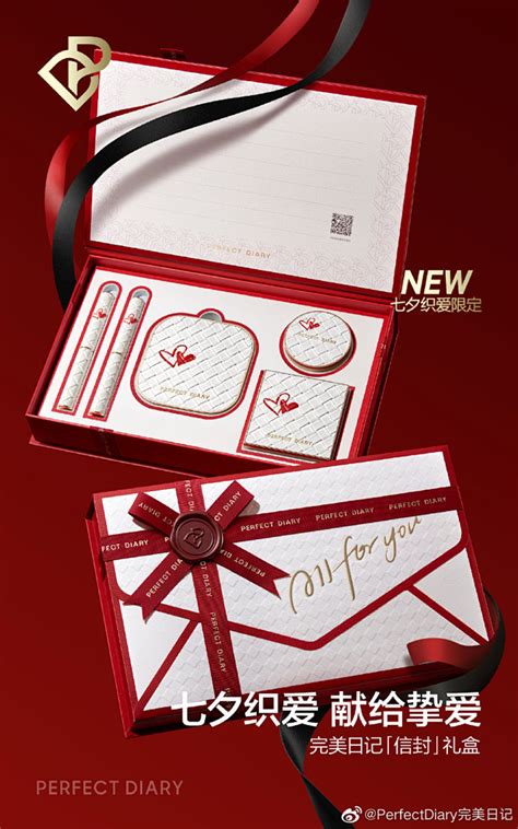 Perfectdiary完美日记的照片 微相册