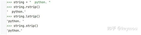 Python 关于去除字符串中空格的方法有哪些？ 知乎
