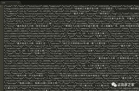 用python获取美团上的数据 Python爬取美团数据桃太郎的技术博客51cto博客