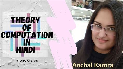 Introduction To Toc Theory Of Computation Toc 01 Targate Cs Youtube