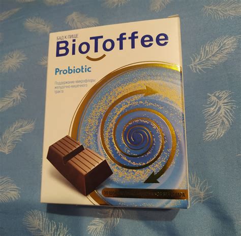 БиоТоффи Пробиотик фото Отзывы Первый независимый сайт отзывов России