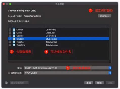 Mysql数据库 几种数据迁移的方法详解都在这了!看完必懂mysql数据库迁移 Csdn博客 Mysql数据库 几种数据迁移的方法详解都在这了!看完必懂mysql数据库迁移 Csdn博客