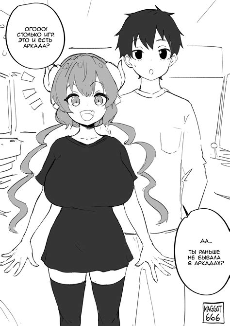 Ilulu Илулу Kyonyuu Monochrome Anime Anime Ero Взрослые