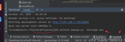 基于django的项目开发 应用app篇（一）django App Csdn博客
