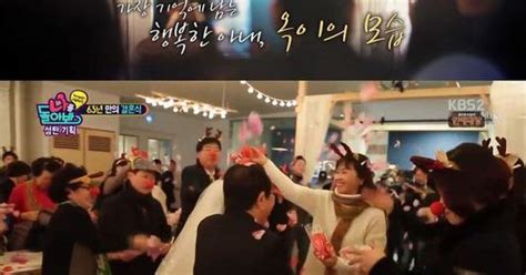 나를 돌아봐 송해 63년 만에 우리 결혼했어요 종합 조선일보