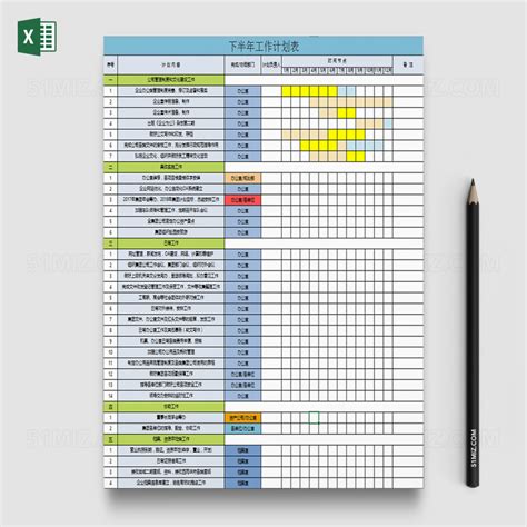 项目工作计划excel表格 项目工作计划excel模板下载 觅知网