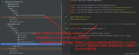 Springcloud微服务项目实战一 搭建springboot项目springcloud项目实战 Csdn博客