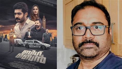 ഒടിടിയില്‍ വരാന്‍ പോകുന്ന കമന്‍റുകള്‍ എനിക്ക് ഊഹിക്കാം ബിഗ് ബെന്‍ സംവിധായകന് പറയാനുള്ളത്