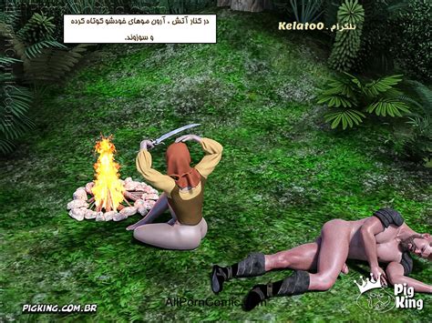 شاهزاده قسمت ۰۴ کلاتو