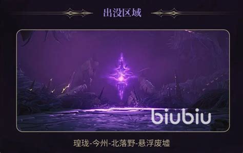 鸣潮无妄之羽怎么获取 鸣潮无妄之羽有什么用biubiu加速器