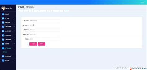 基于javaspringboot的车辆管理系统源码lw部署文档讲解等车辆管理系统 开源 Csdn博客