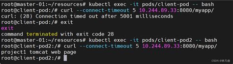 K8s网络策略operator 网络策略 Csdn博客