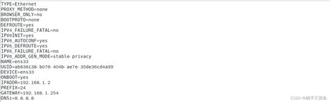 Linux上的dhcp服务器搭建 Linux搭建dhcp服务器 Csdn博客