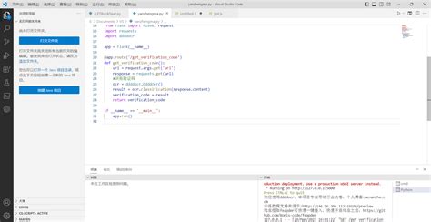 可以配合python Ddddocr挂载到本地网络自动解验证码 · Issue 2 · Cjsworldjlpt Bookseat