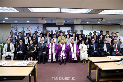 감리교회 역사와 함께 한 기독교세계 지령 1100호 발간 감사예배 드려