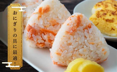 北海道 厚岸産 本ちゃん 紅鮭 5切 時鮭 5切 全10切れ入り 個包装 鮭 焼き魚 魚介（北海道厚岸町） ふるさと納税サイト「ふるさと
