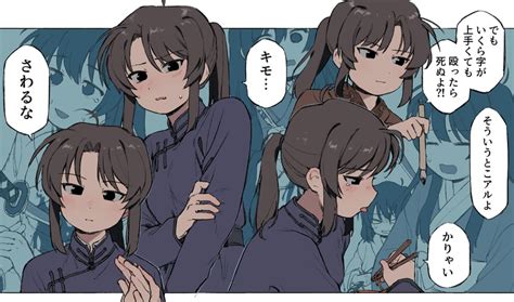 Original Drawn By Nanimonothing Danbooru