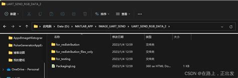 Matlab App 设计实践（一）uart通信（上篇）matlab中的uart通信系统设计 Csdn博客