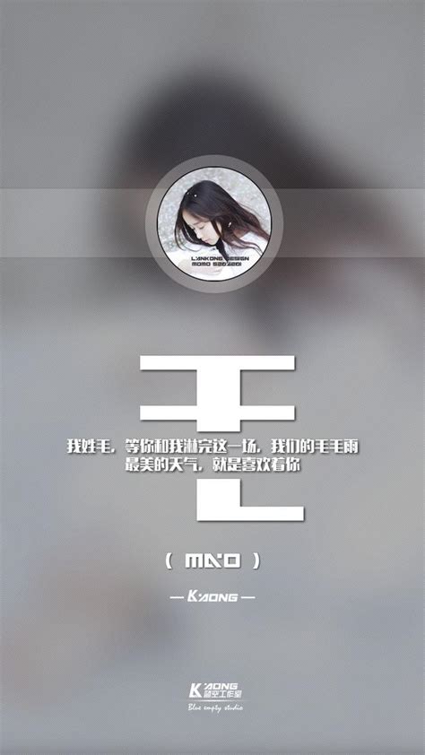 小仙女姓氏壁紙第七彈 每日頭條