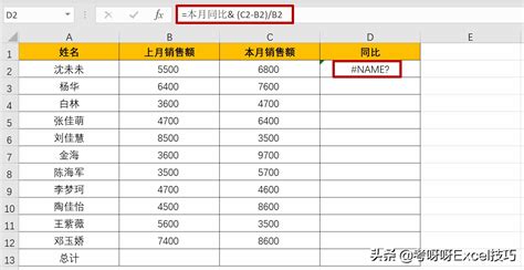 《小欢喜》里的中年危机，就像excel中表格做一半，出现的错误值 正数办公
