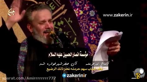 نوحه خانی مداح اهل بیت باسم کربلایی عنوان نوحه حی علی خیر العمل فیلو