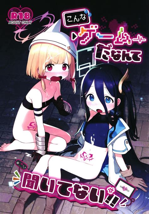 Konna Game Da Nante Kii Tenai Nhentai Hentai Doujinshi And Manga