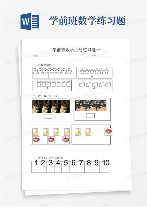 院校资料数字逻辑电路数电课程设计电子秒表vhdl实现含完整源代码word模板下载编号lxrnxydj熊猫办公
