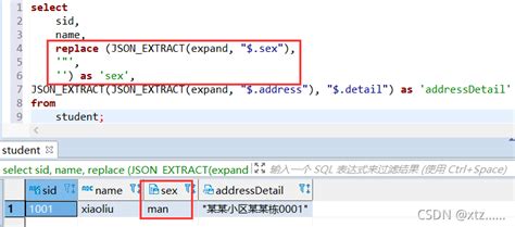 mysql json类型字段中的属性值获取及作为条件[json extract] mysql如何取json里面的值做判断 csdn博客
