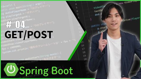 【springboot】getpost Youtube