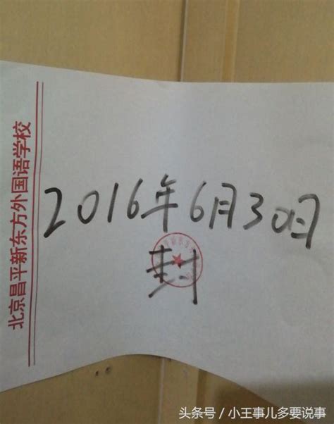 16岁花季少女被奸杀案在北京二审，受害者母亲表示校方责任重大新东方李女士校方新浪新闻
