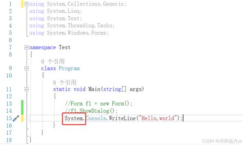 C 类（一）——类库、命名空间、类、对象c类库 Csdn博客