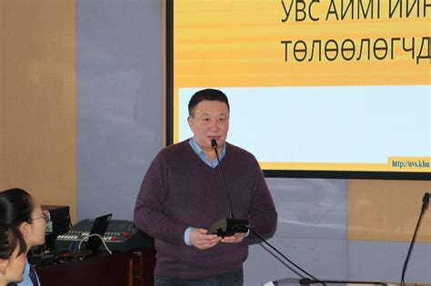 Увс аймгийн иргэдийн Төлөөлөгчдийн Хурлын 2024 оны жилийн ажлын төлөвлөгөөнд тусгагдсаны дагуу
