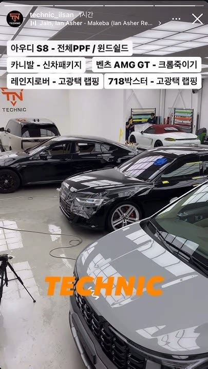 정말 뜨거운 7월이 될 것 같습니다🔥 Ppf 랩핑 테크닉 댓글에 Youtube