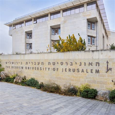 The Hebrew University Of Jerusalem Hillel International