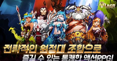 모바일 액션rpg 올라가 애플 앱스토어에 출시