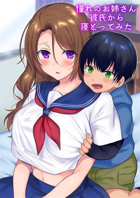 Group Yakisoba Pants Popular Nhentai Hentai Doujinshi And Manga