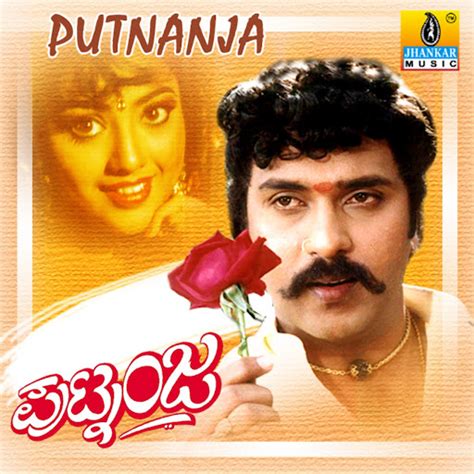 Puttamalli Patho Youtube Music