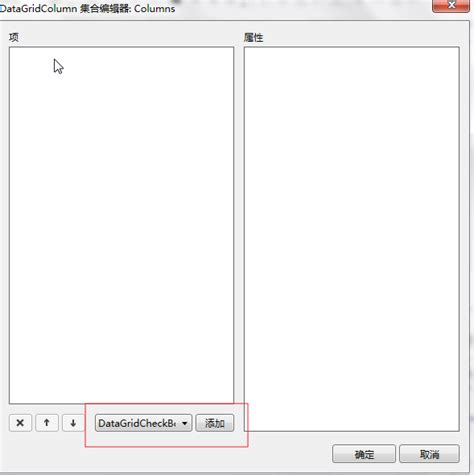 WPF入门教程系列九DataGrid示例 转载 小十的个人博客 WPF入门教程系列九DataGrid示例 转载 小十的个人博客