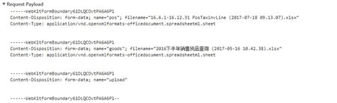 springmvc使用multipartresolver和multipartfile实现文件上传 阿里云开发者社区