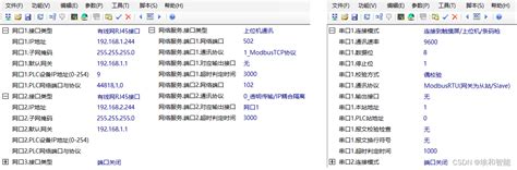 罗克韦尔AB的PLC实现ModbusTCP和ModbusRTU协议标签方式通讯 ab modbus tcp CSDN博客