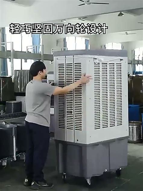 냉풍기 이동식냉풍기 산업용냉풍기 매장용냉풍기 에어컨 대형냉풍기 대형에어컨 매장용에어컨 Youtube