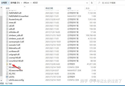 软件装到了别的硬盘，更换新的系统盘，软件可否正常使用 知乎