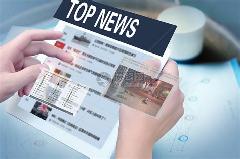 头条新闻图片素材 正版创意图片400961888 摄图网 头条新闻图片素材 正版创意图片400961888 摄图网