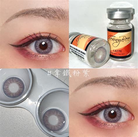 分享 最喜歡戴特殊色隱眼VLENS 隱形眼鏡板 Dcard