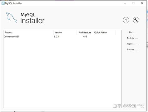 Mysql怎么卸载干净及重新安装 知乎